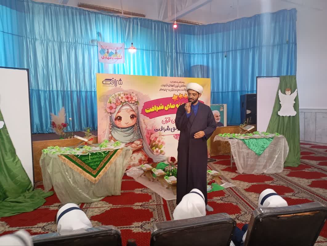 گزارش تصویری برگزاری جشن قرآن